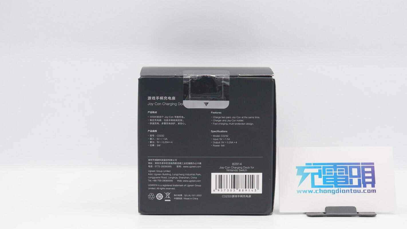 拆解报告：UGREEN绿联SWITCH游戏手柄充电座CD232 - 知乎