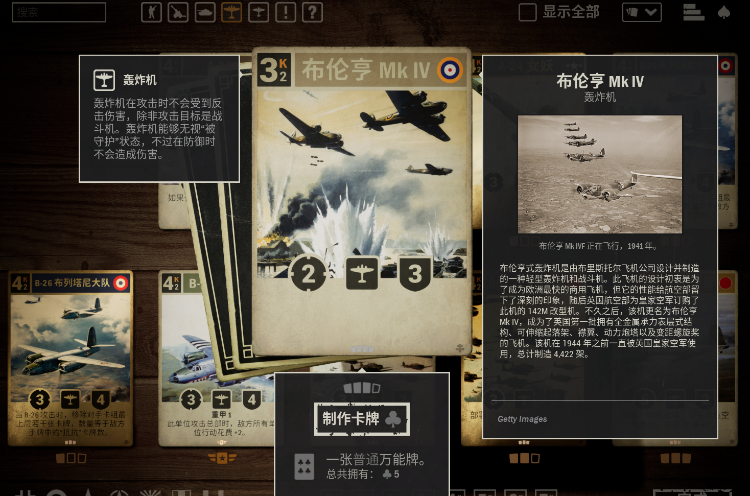 如何评价1939工作室的卡牌游戏kards? - 知乎