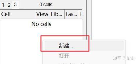 ledit16.3入门操作教程-1（全流程） - 知乎