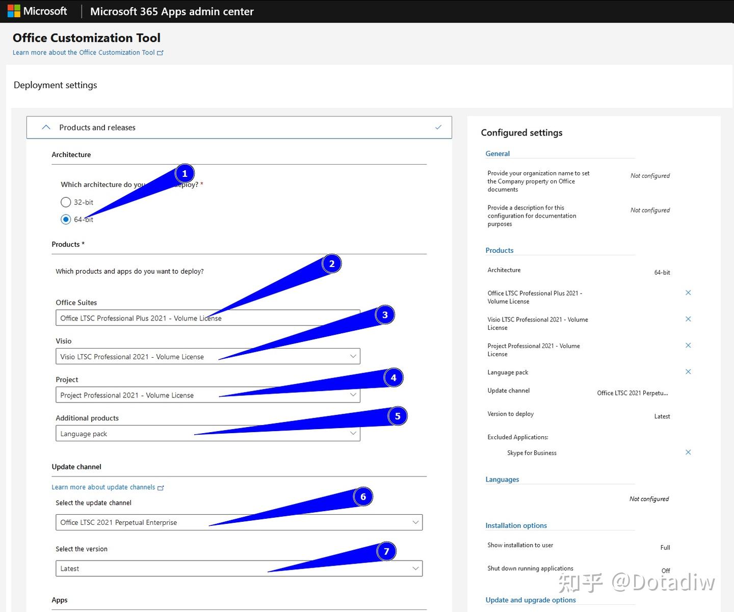 利用 ODT(Office Deployment Tool) 部署正版 Microsoft Office 办公套件 - 知乎
