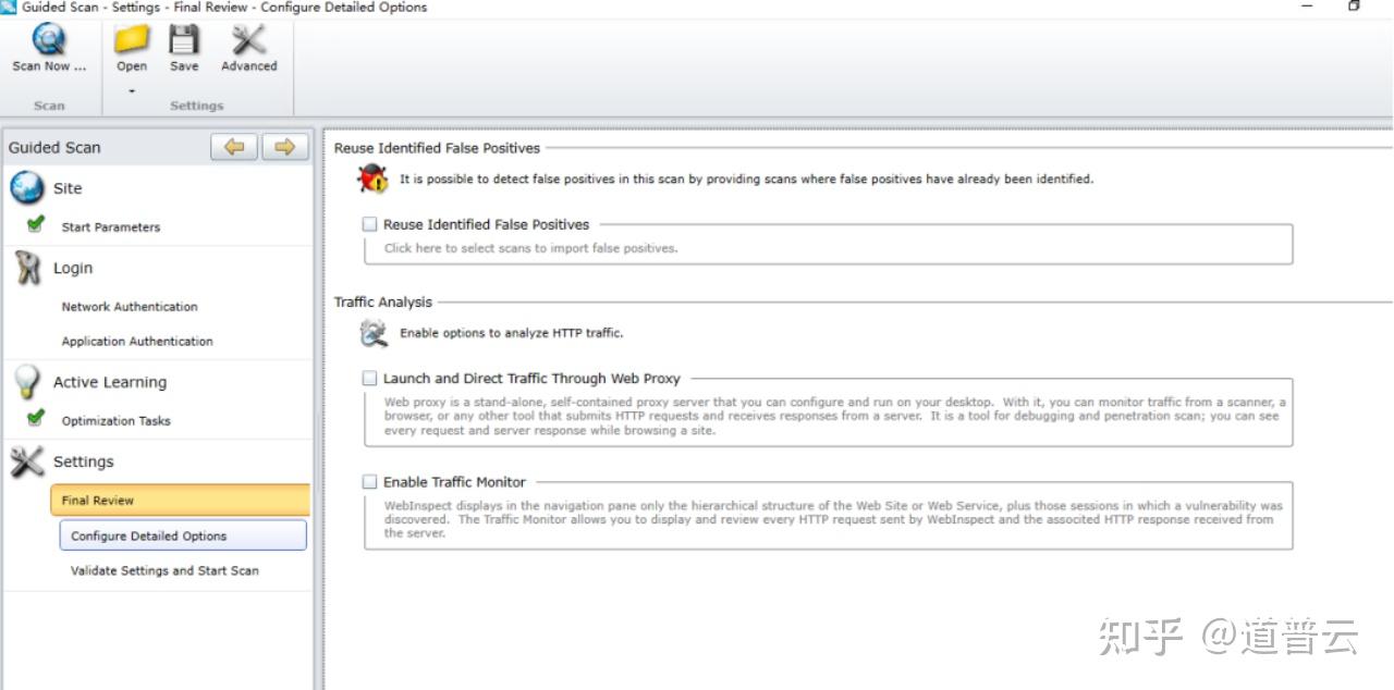 web安全测试工具WebInspect介绍及操作演示 - 知乎