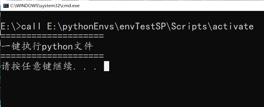 一键执行python文件（win10） - 知乎