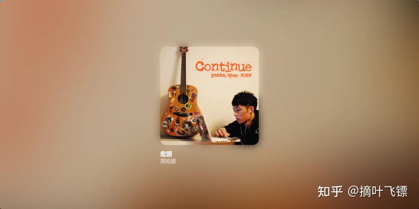 BetterLyrics - 一款专为 Windows 打造的沉浸式流畅歌词显示软件 - 知乎