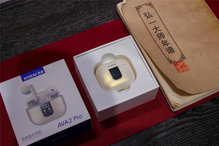 200元耳机新标杆——西圣AVA2Pro半入耳降噪蓝牙耳机全方位评测 - 知乎