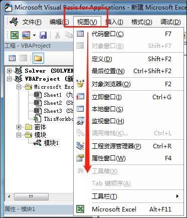 excel编程系列基础：认识VBA的编辑器VBE - 知乎