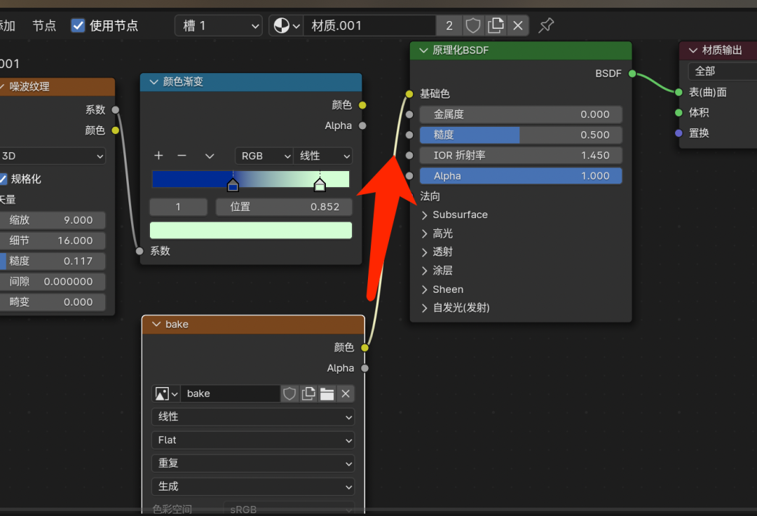 Blender如何烘焙贴图？ - 知乎