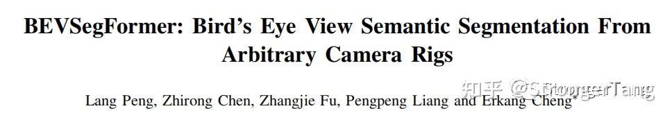 BEVSegFormer：一个来自任意摄像头的BEV语义分割方法 - 知乎