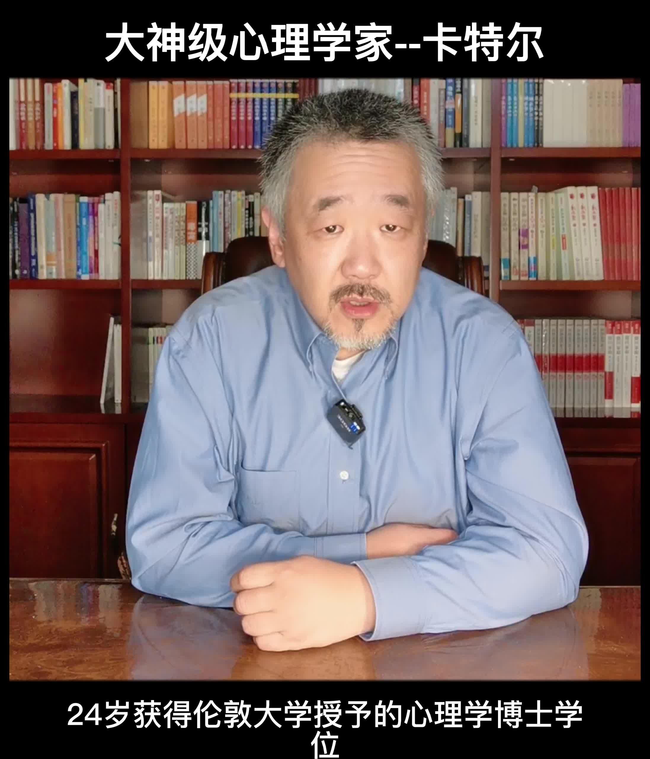 15FQ+系列第三集：大神级心理学家--卡特尔 - 知乎