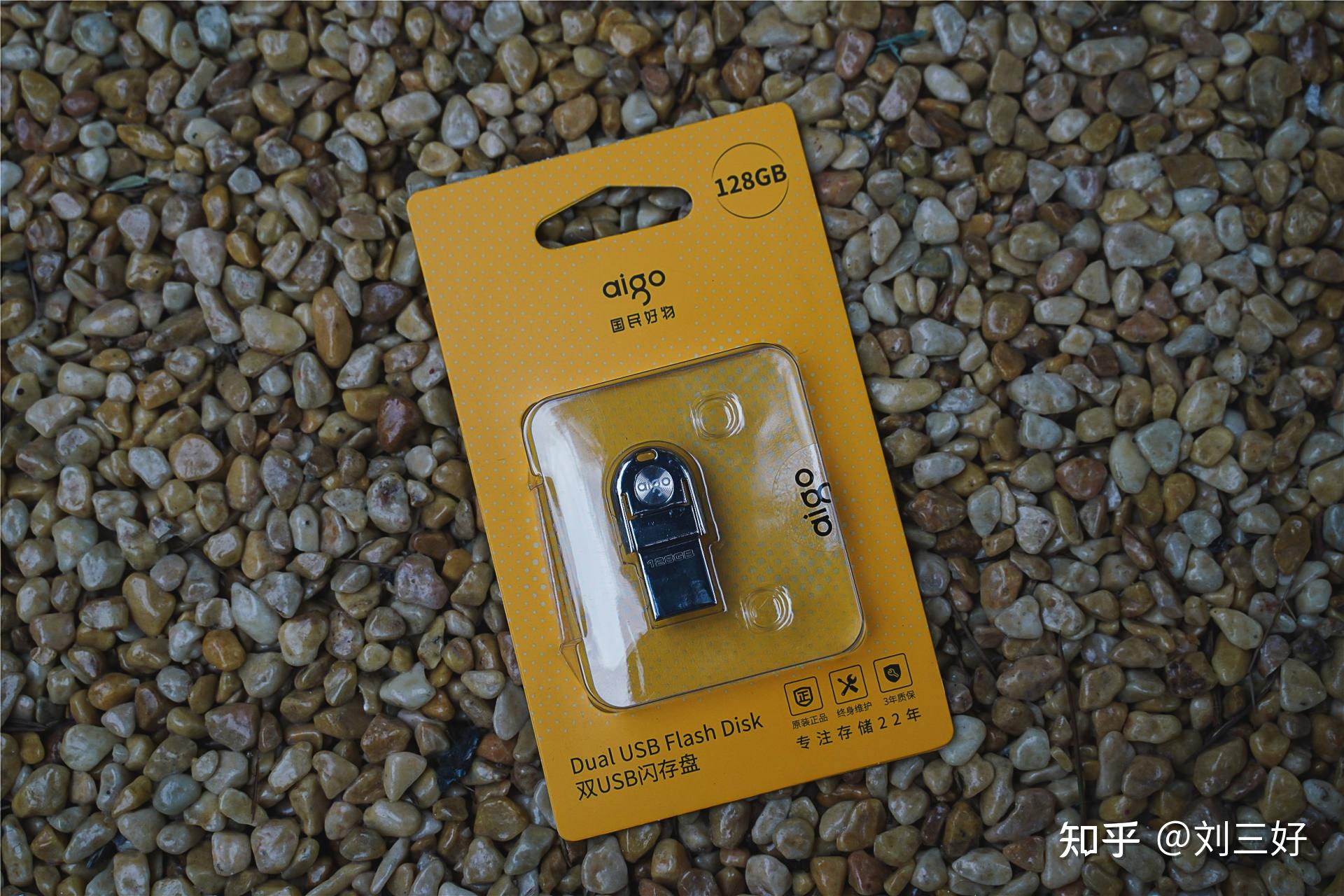 百元入手aigo手机U盘，给手机扩容128GB，还支持三防 - 知乎