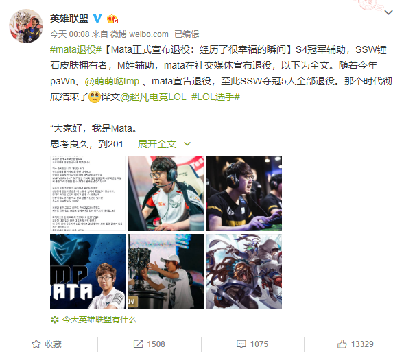 SSW夺冠阵容全体断开连接，闪电狼宣布解散LOL分部 - 知乎