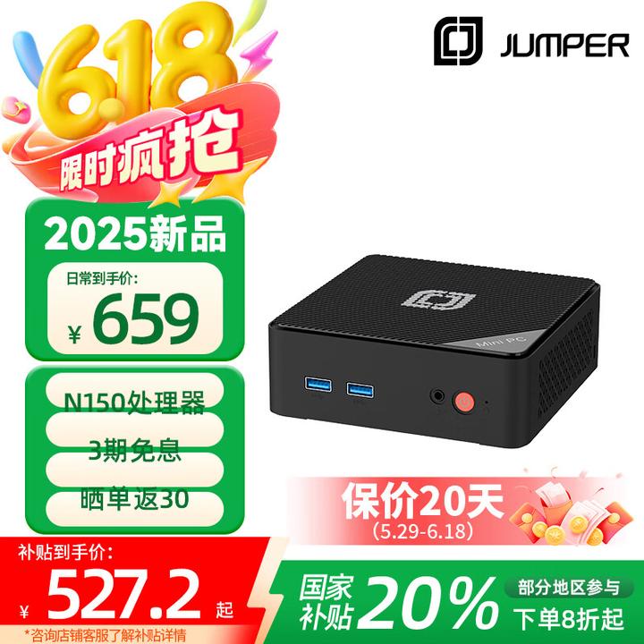 n150处理器的性能如何，与哪一代的i5处理器相当呢？ - 知乎