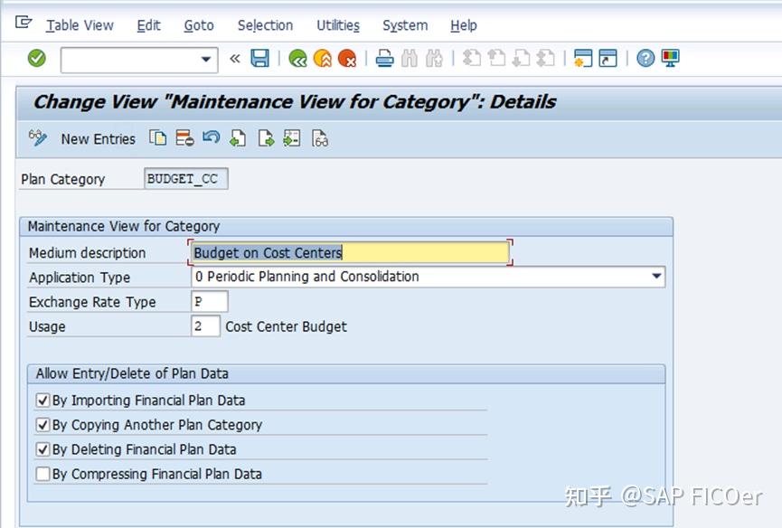 SAP S/4 HANA成本中心预算功能 - 知乎