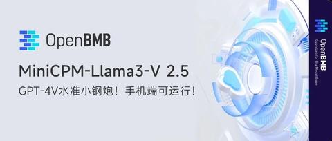 面壁智能MiniCPM-V系列多模态模型 - 知乎