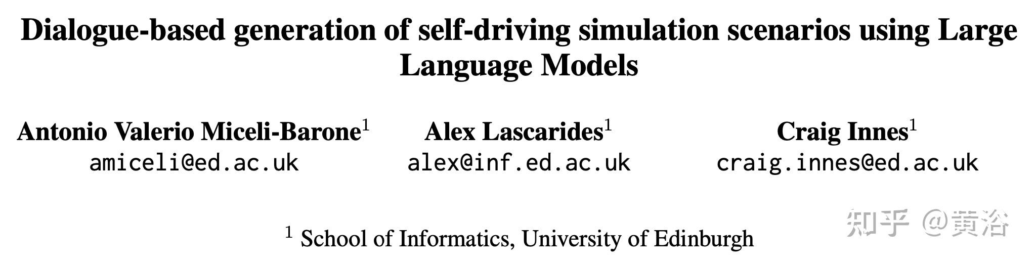 采用大语言模型基于对话的自动驾驶仿真场景生成 - 知乎