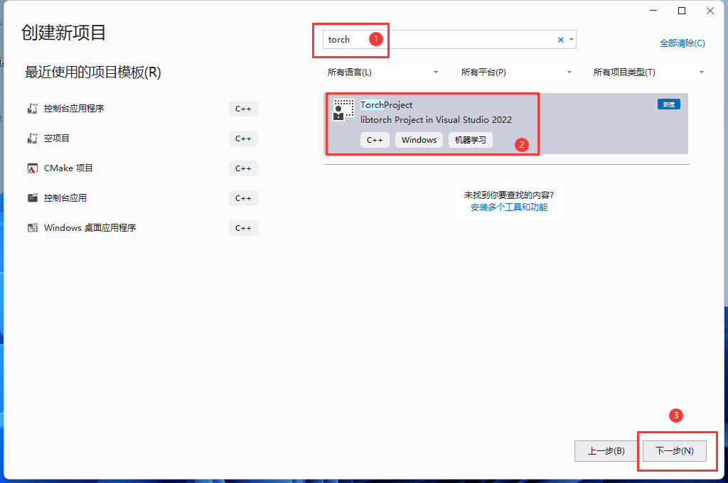 VisualStudio2022下LibTorch+OpenCV配置 - 知乎