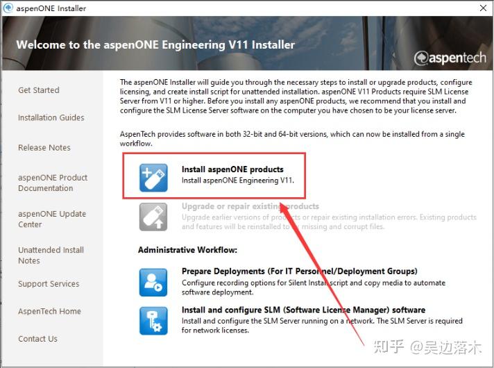 Aspen Plus 化工模拟软件安装教程｜2025年最新版 V11 使用指南 - 知乎