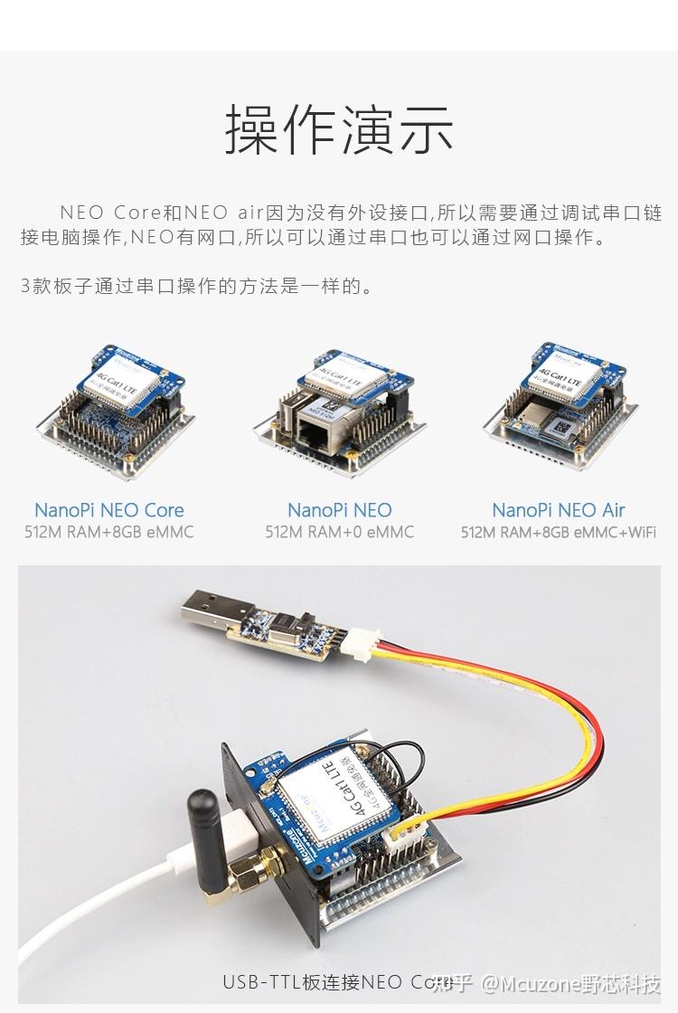 Cat.1模组厂家哪家最好？ - 知乎