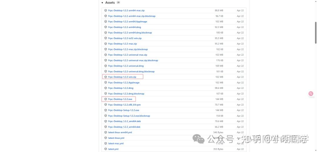 内网穿透系列（二）：告别黑窗口！frpc-desktop让内网穿透像点鼠标一样简单！ - 知乎