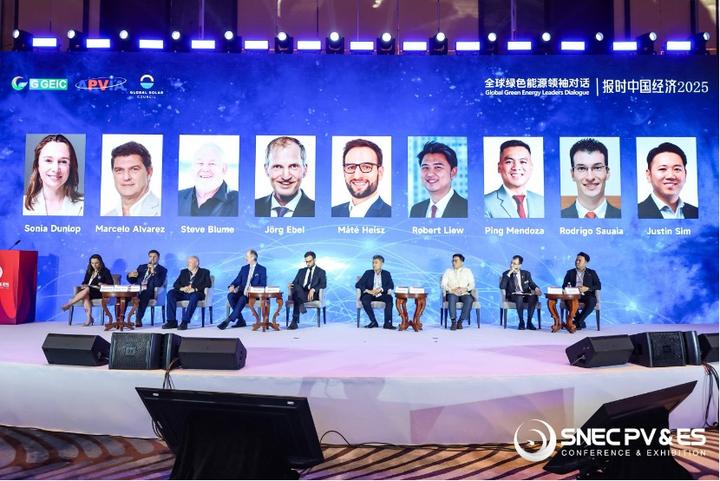SNEC 2025 第四场圆桌对话：共绘全球光伏发展蓝图，探寻合作共赢新路径 - 知乎