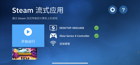 PS4手柄在win11使用 - 知乎