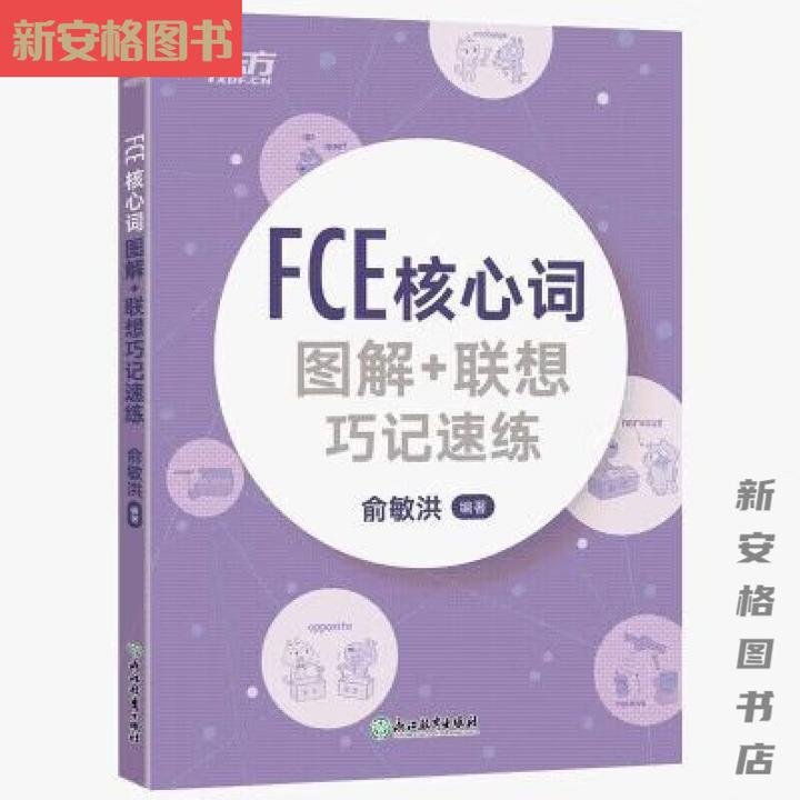 剑桥英语的KET\PET\FCE，考了到底有什么用？老母亲认为主要有3条