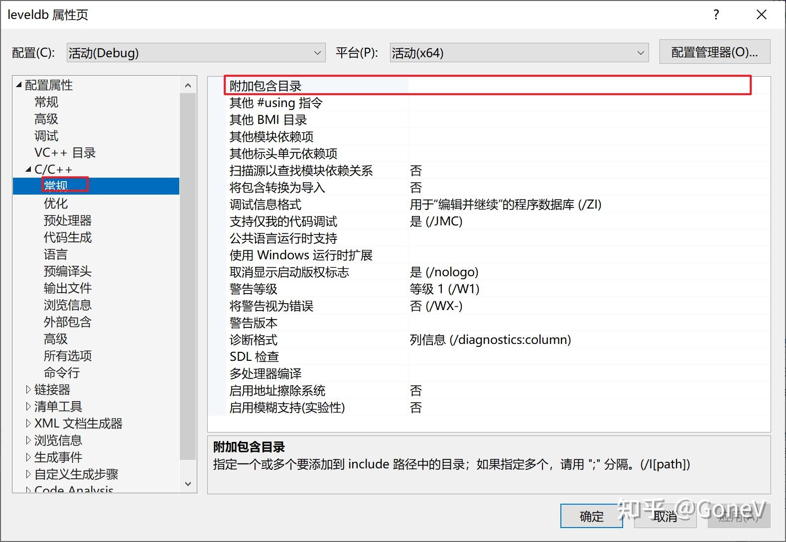 Windows10编译安装levelDB - 知乎