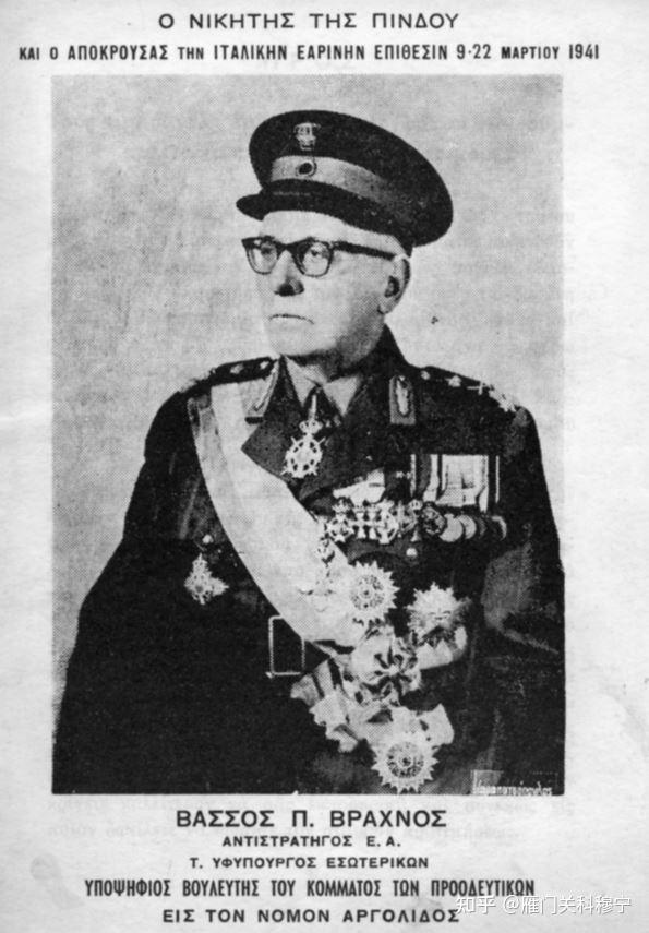 【希意战争小史】第二章：角逐伊庇鲁斯 - 知乎