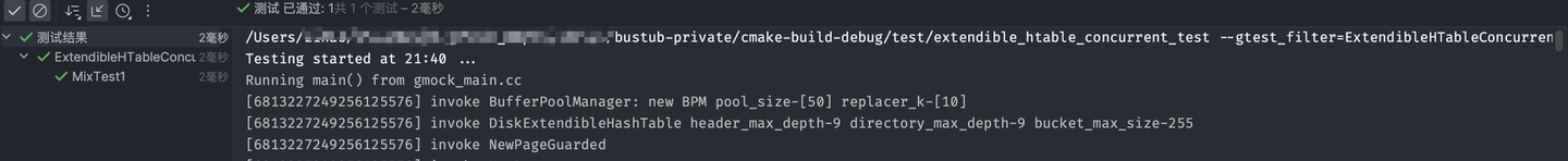 CMU15-445(2023FALL)-Project#2: Extendible Hash Index - 知乎