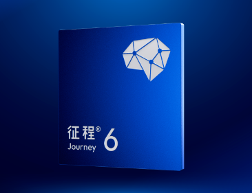 地平线的J6E流片正式成功！！！ - 知乎