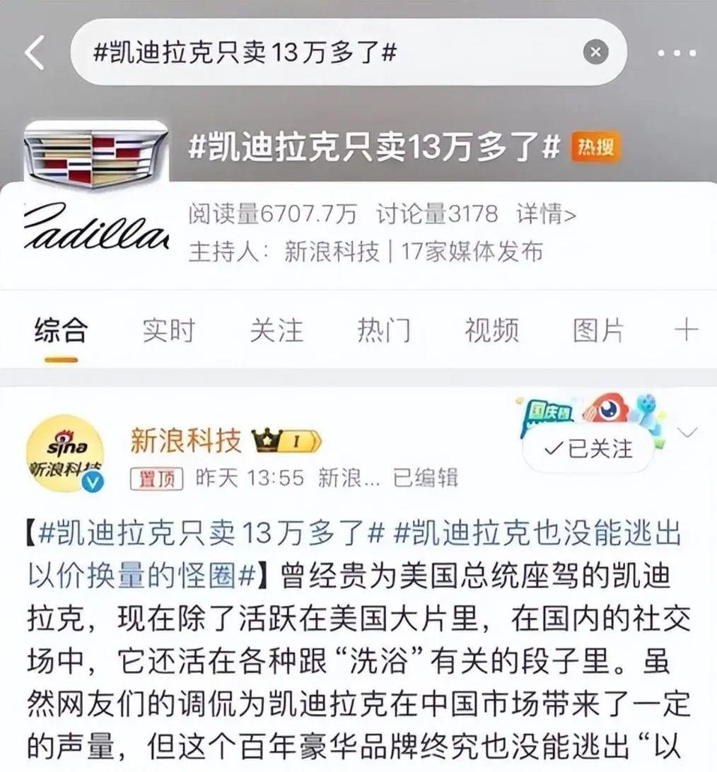 凯迪拉克CT4：从22万跌至13万，一位资深车评人的深度解析 - 知乎