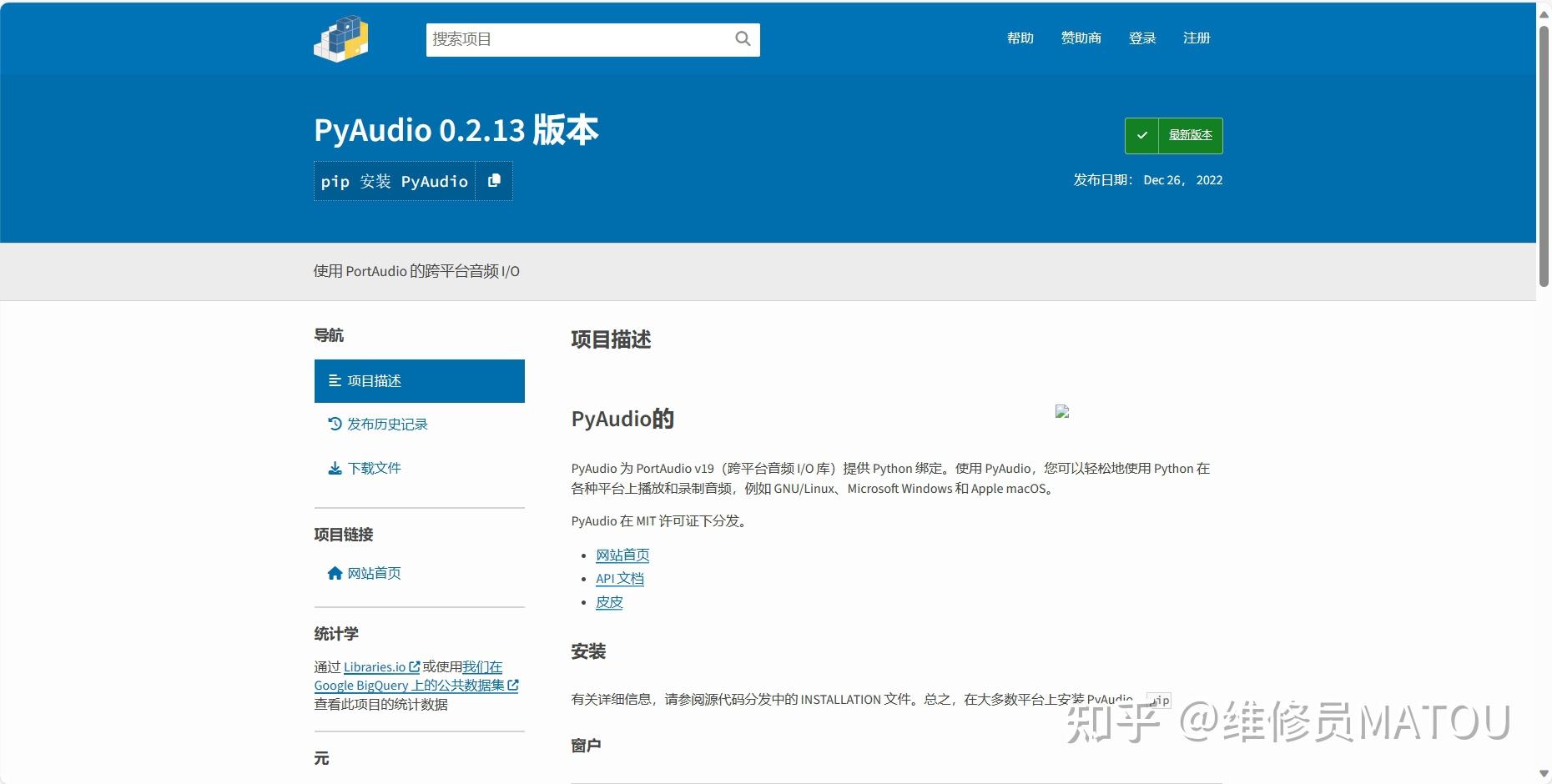 有没有python库可以实时获取电脑音频并实时分析？ - 知乎