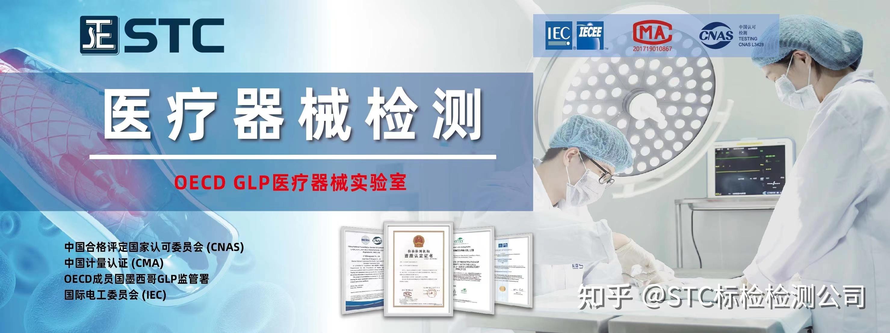 一文--了解什么是“ISO18562” - 知乎