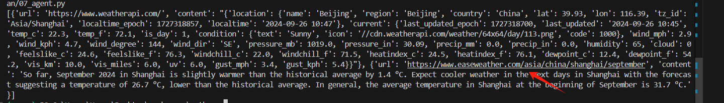 LangChain 调用 Tavily 实现在线搜索 - 知乎