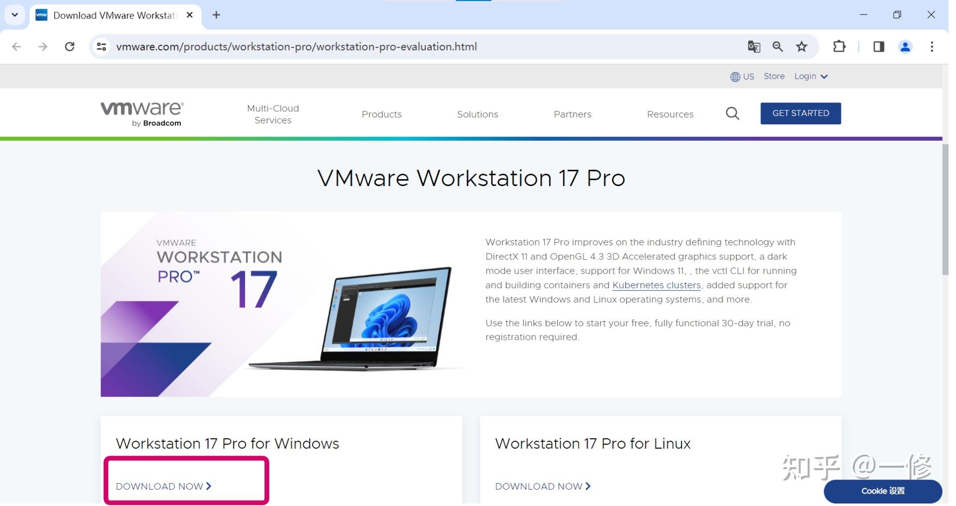 VMware17相较于16有什么新功能或新特性？ - 知乎