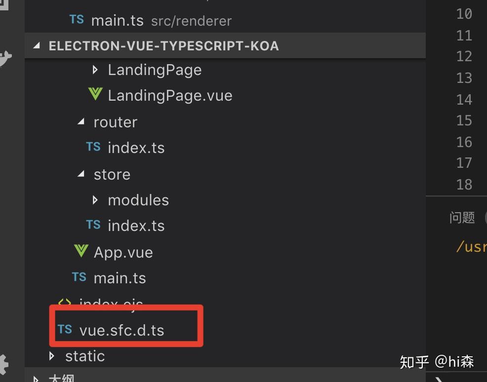 利用vue+electron+typescript+koa搭建一个桌面应用 - 知乎