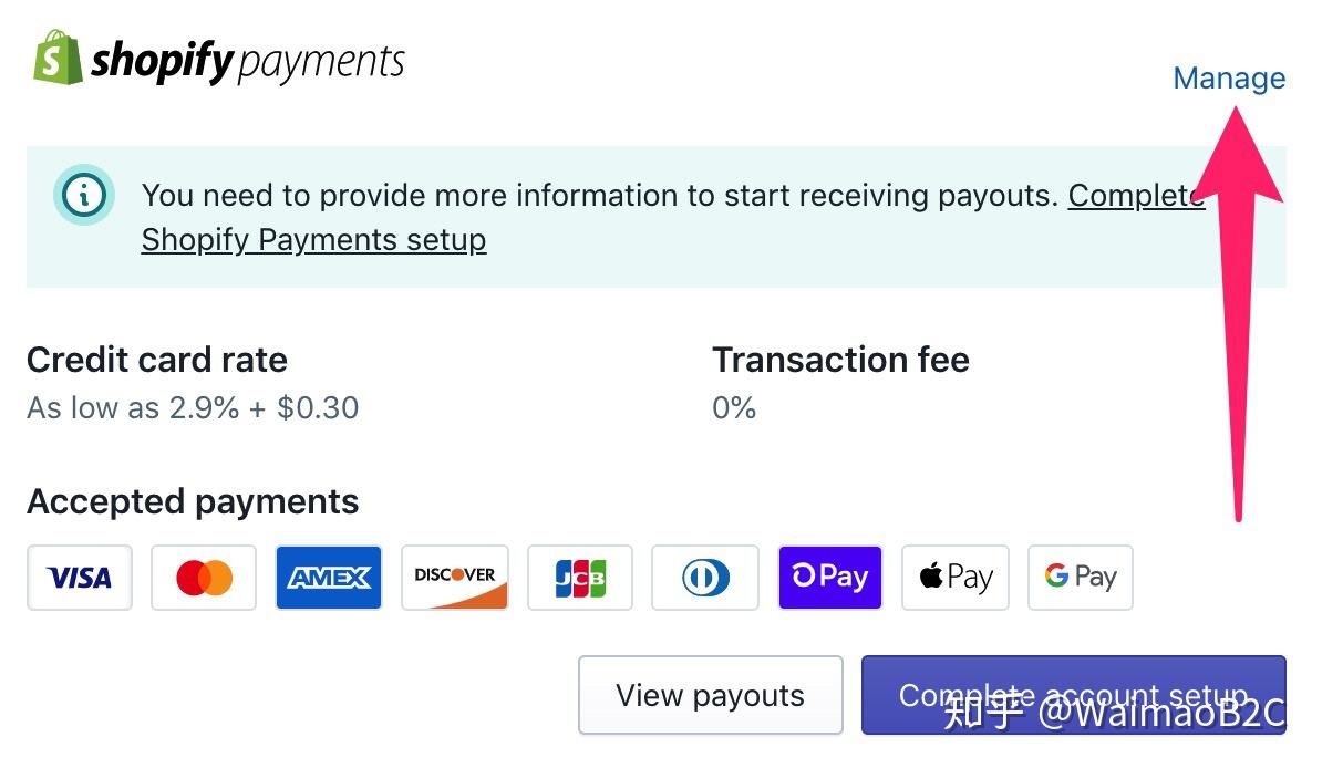 Shopify 新的应用 Shop 上线 Shopify卖家如何利用好这个APP？ - 知乎