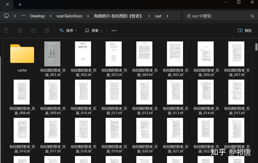 书籍拍照/扫描件优化软件：ScanTailor Advanced保姆级教程 - 知乎