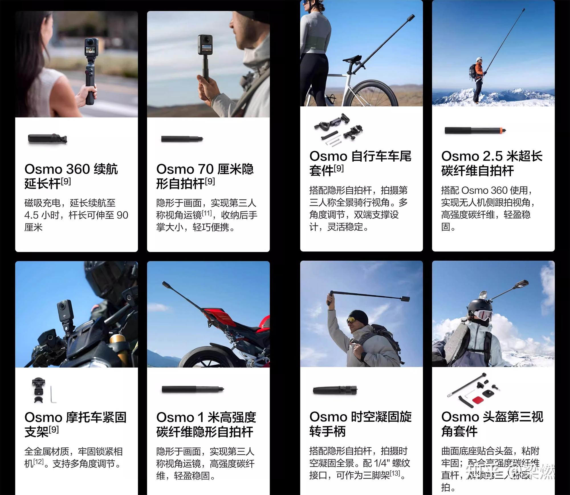 大疆发布首款全景相机 Osmo 360 ，2999元起，有哪些亮点值得关注？可以入手吗？ - 知乎