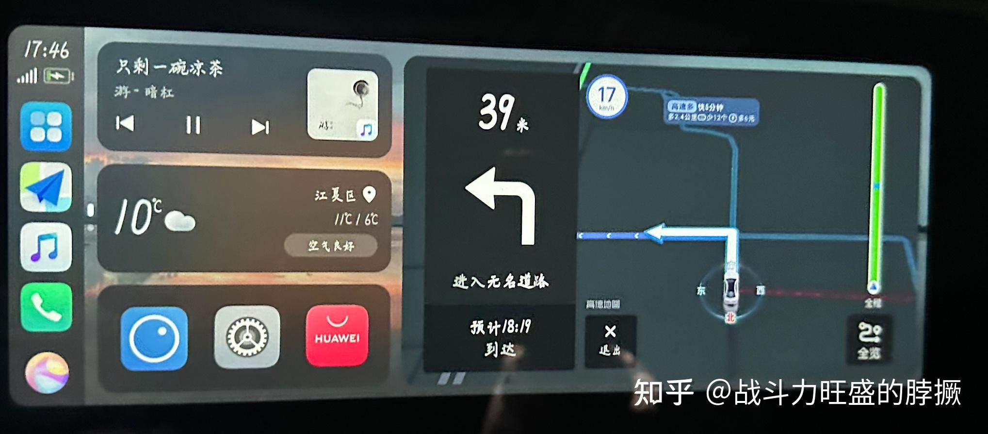 如何看待华为hicar，实际体验相比竞品（carlife carplay）如何？ - 知乎