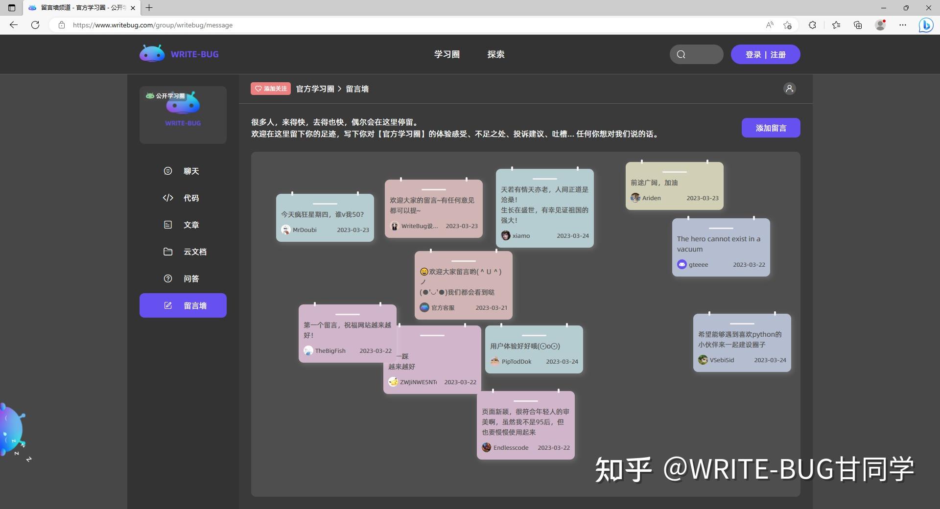 在CSDN上写技术类文章可以赚取收益吗？ - 知乎