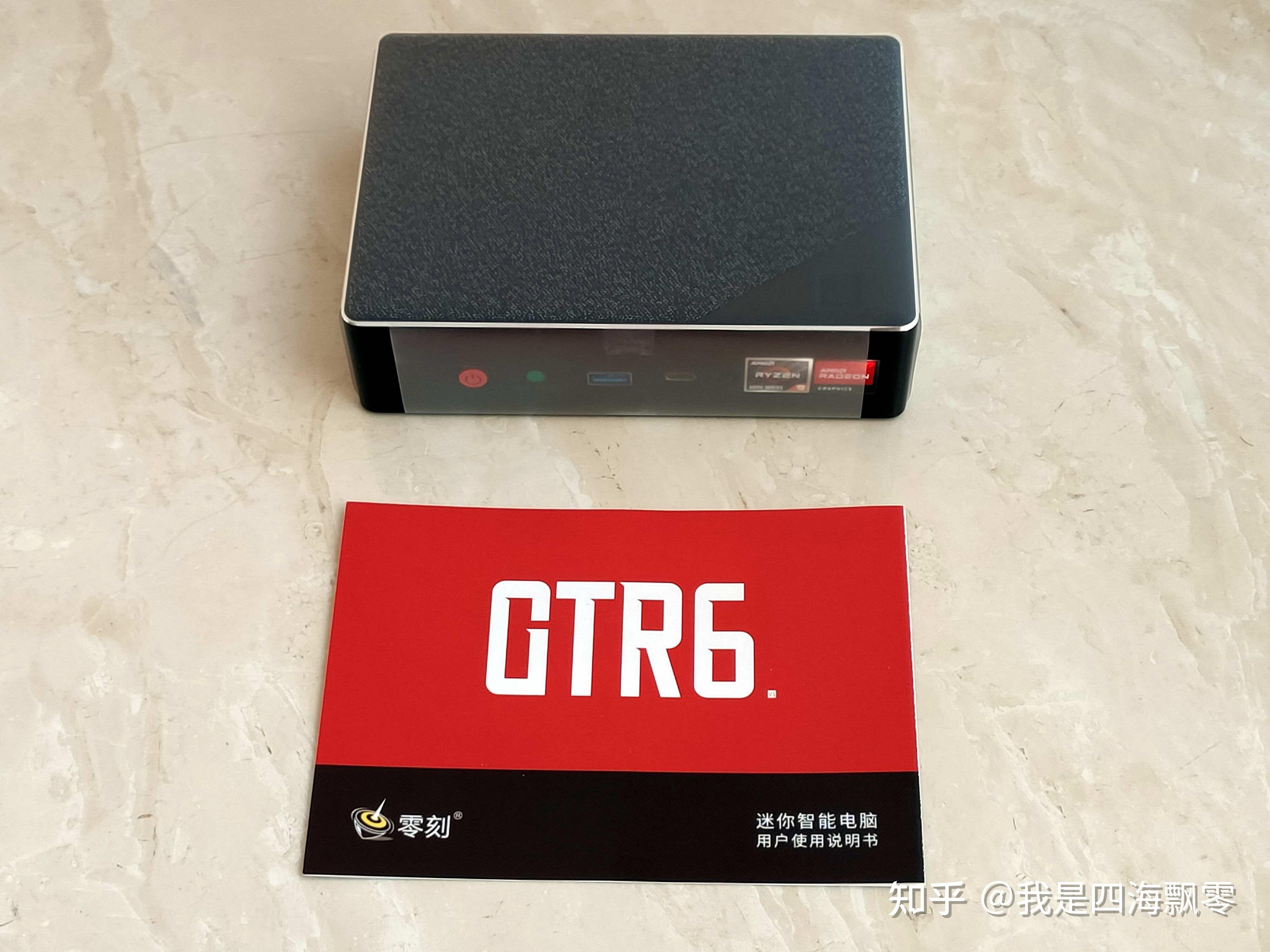 零刻GTR6全网深度体验评测：6900HX+Radeon 680M性能到底怎么样？ - 知乎