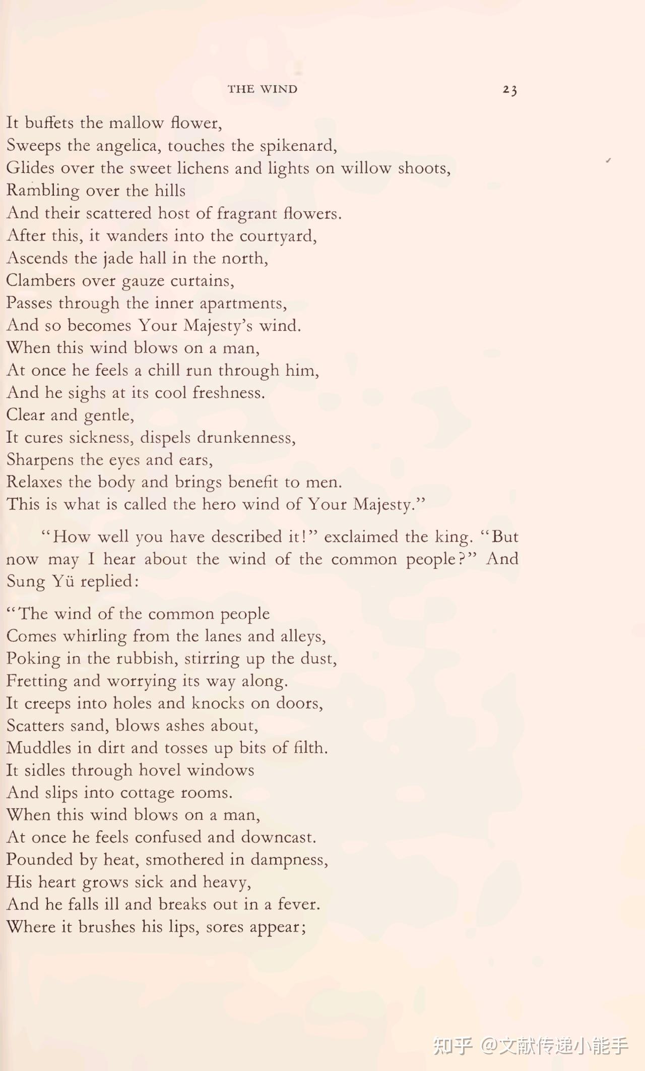 华兹生,汉魏六朝赋英译选,Chinese rhyme-prose: Poems in the fu form from the Han and ...