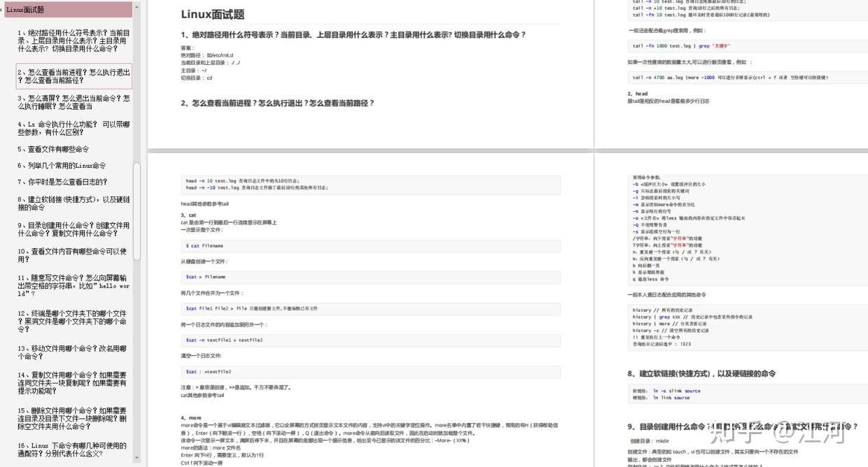 Github上线11天，收获Star超60K+，这套笔记足够你应对90%以上的Java面试！ - 知乎