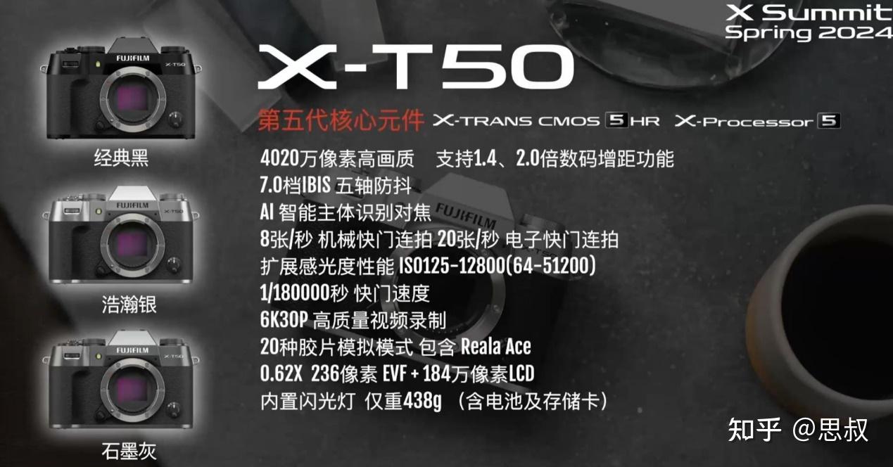 如何评价富士微单相机 X-T50？ - 知乎
