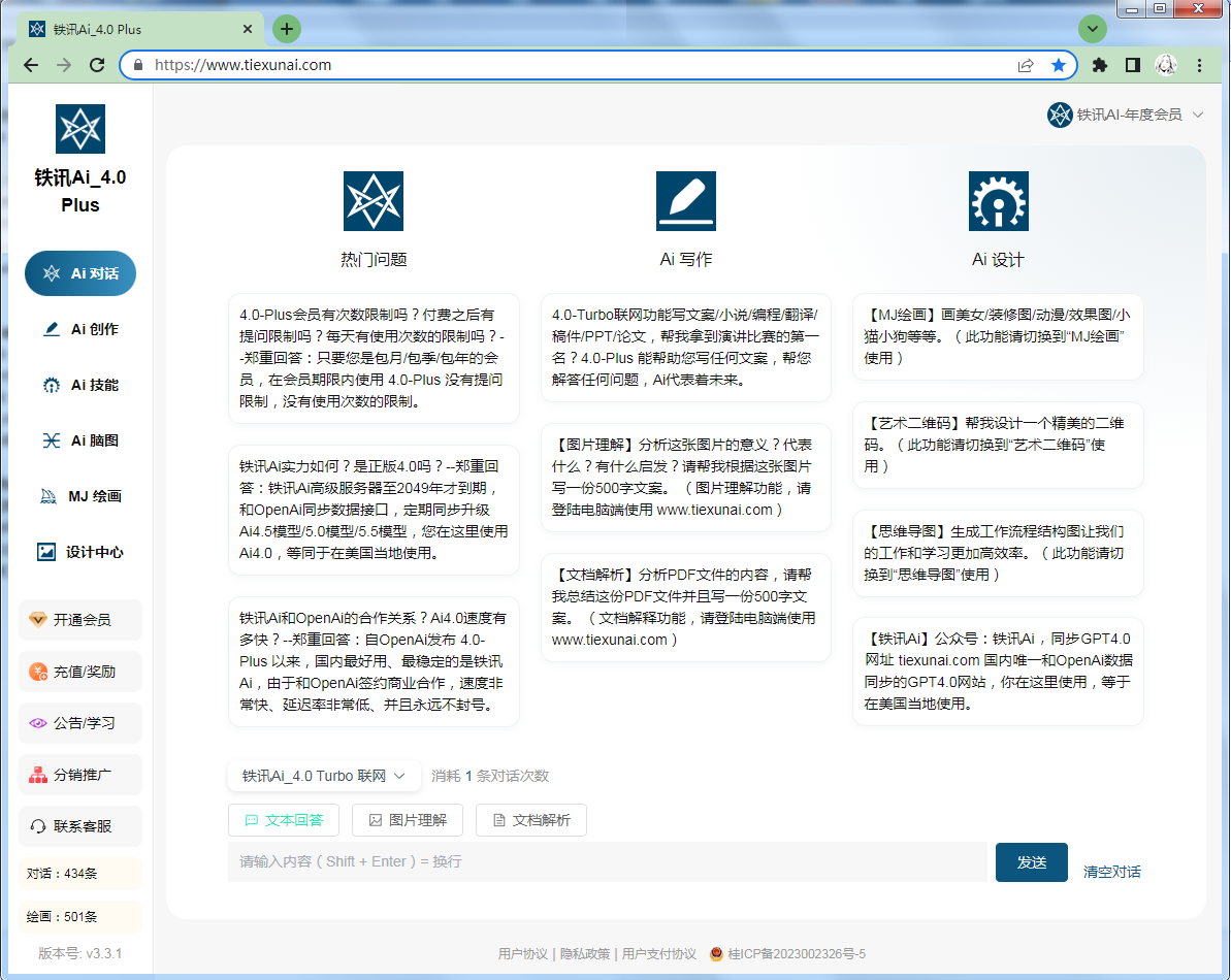 马斯克又有新动作，宣布xmail即将到来 - 知乎