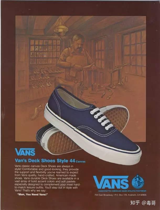 Vans全系列解读，看就完事儿 - 知乎