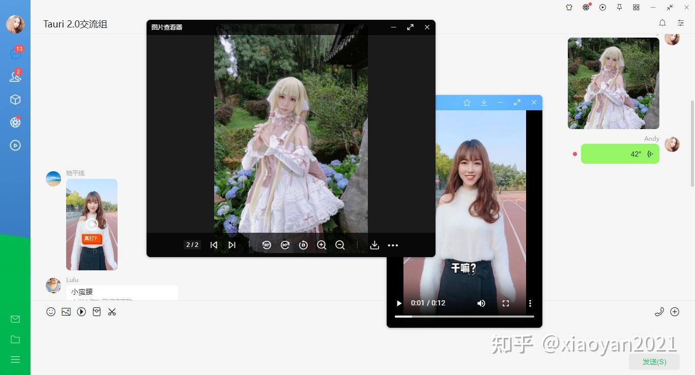 全平台应用框架会是趋势吗？flutter、tauri、maui你更看好哪一个？ - 知乎