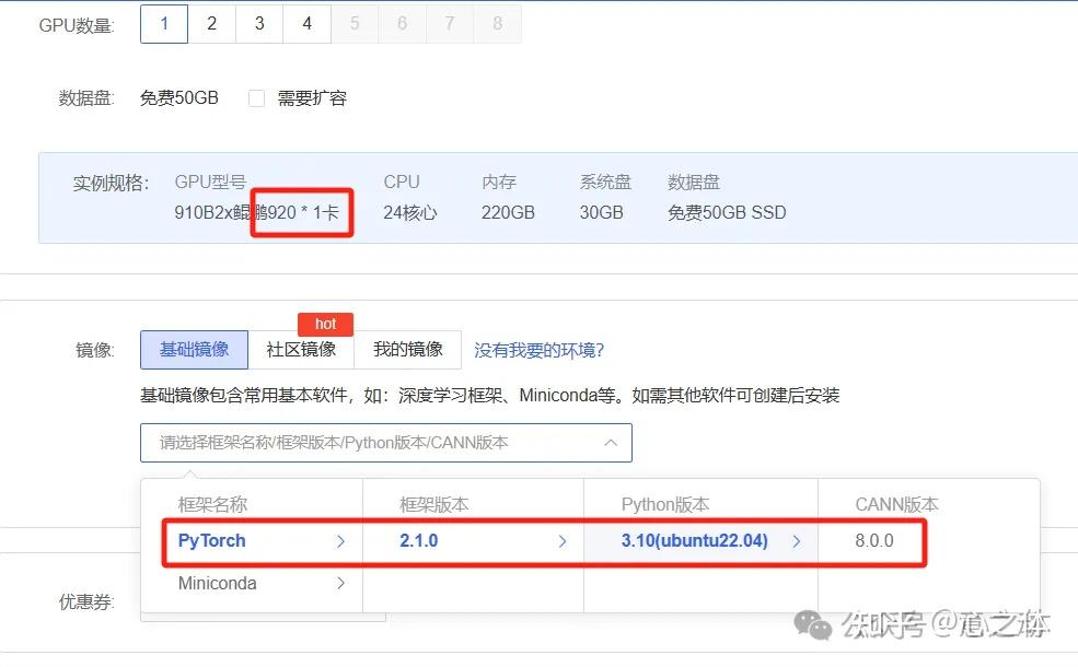 太好了，vLLM已支持华为昇腾910B,半小时可部署Deepseek - 知乎