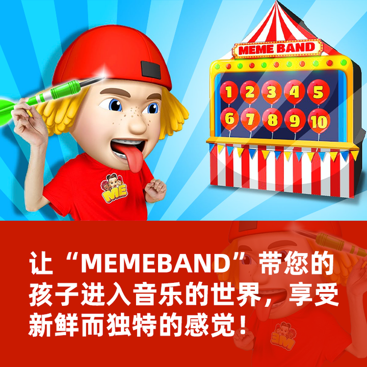 数版中国 | “ME ME BAND”在平台众筹启动！玩转Z世代新星全新数字版权！ - 知乎