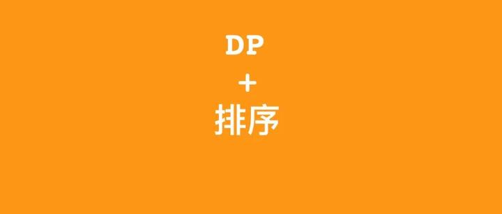LeetCode 135 - 分发糖果 [DP + 排序](Python3|Go) Candy - 知乎